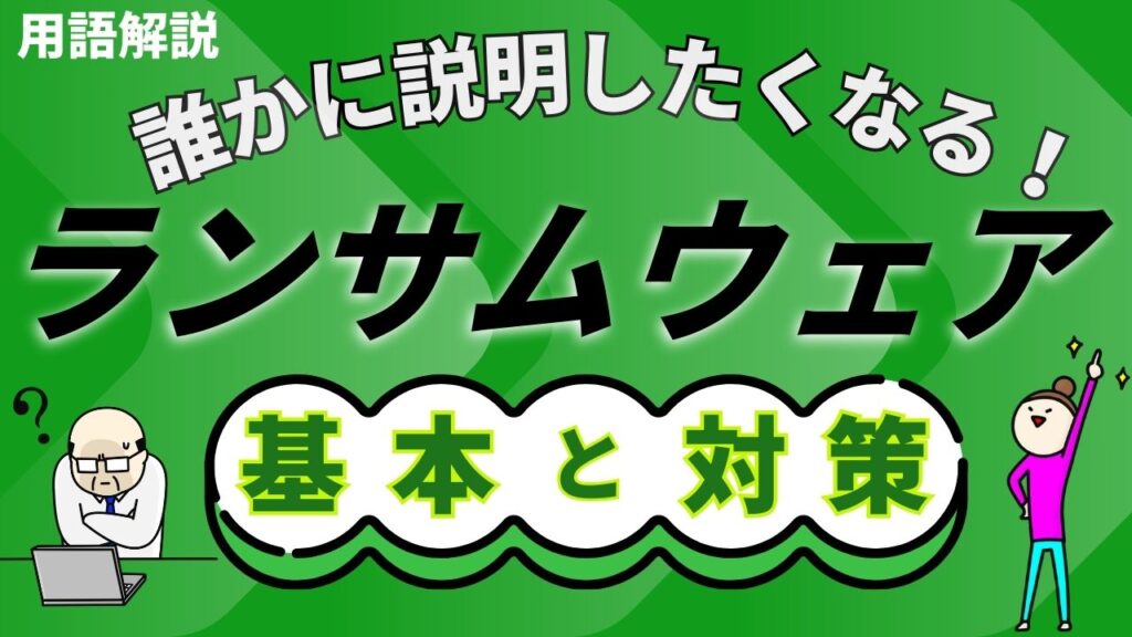 日本シェアNo.1のTP-Link、セキュリティ問題で販売禁止に？ - パソコン博士Taikiのマメ知識